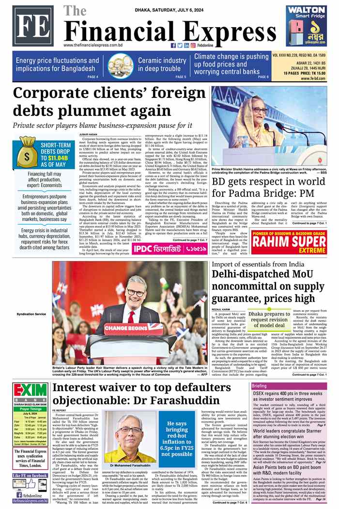 Financial Express Epaper