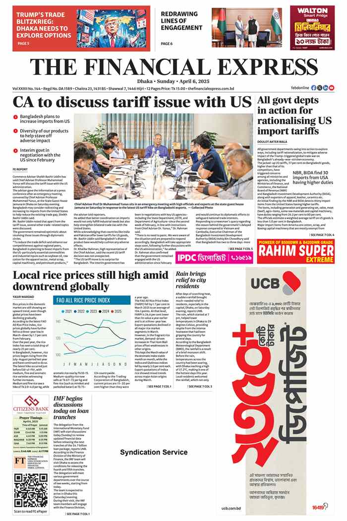 Financial Express Epaper