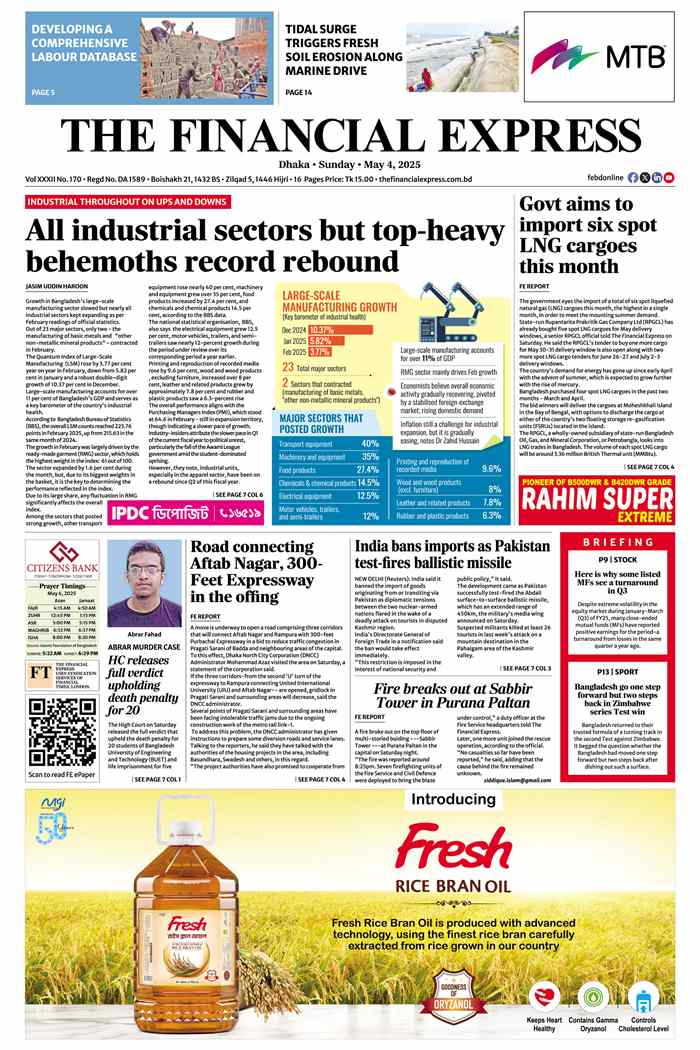 Financial Express Epaper