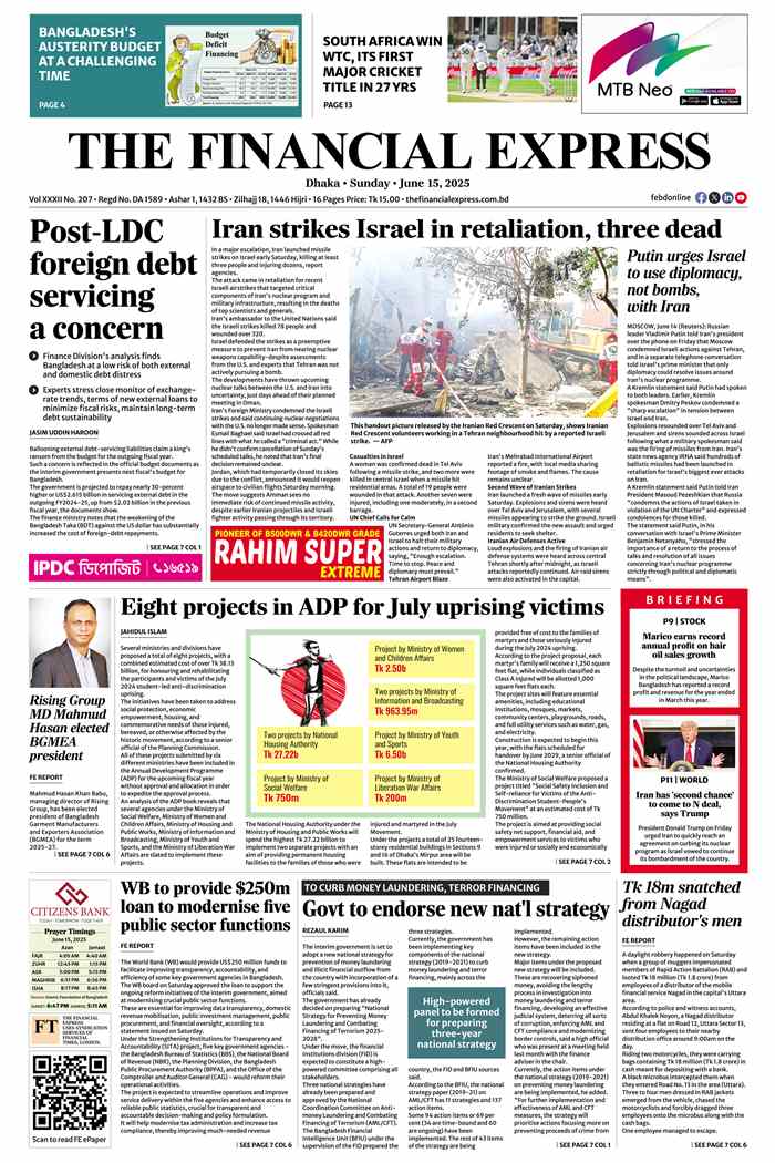 Financial Express Epaper