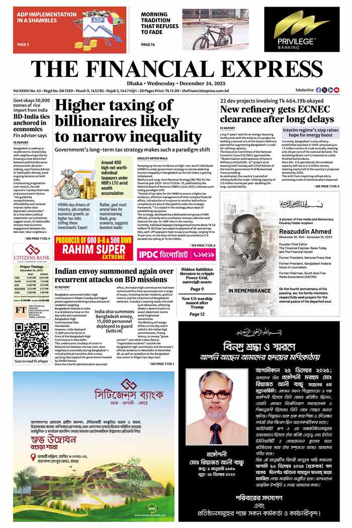 Financial Express Epaper