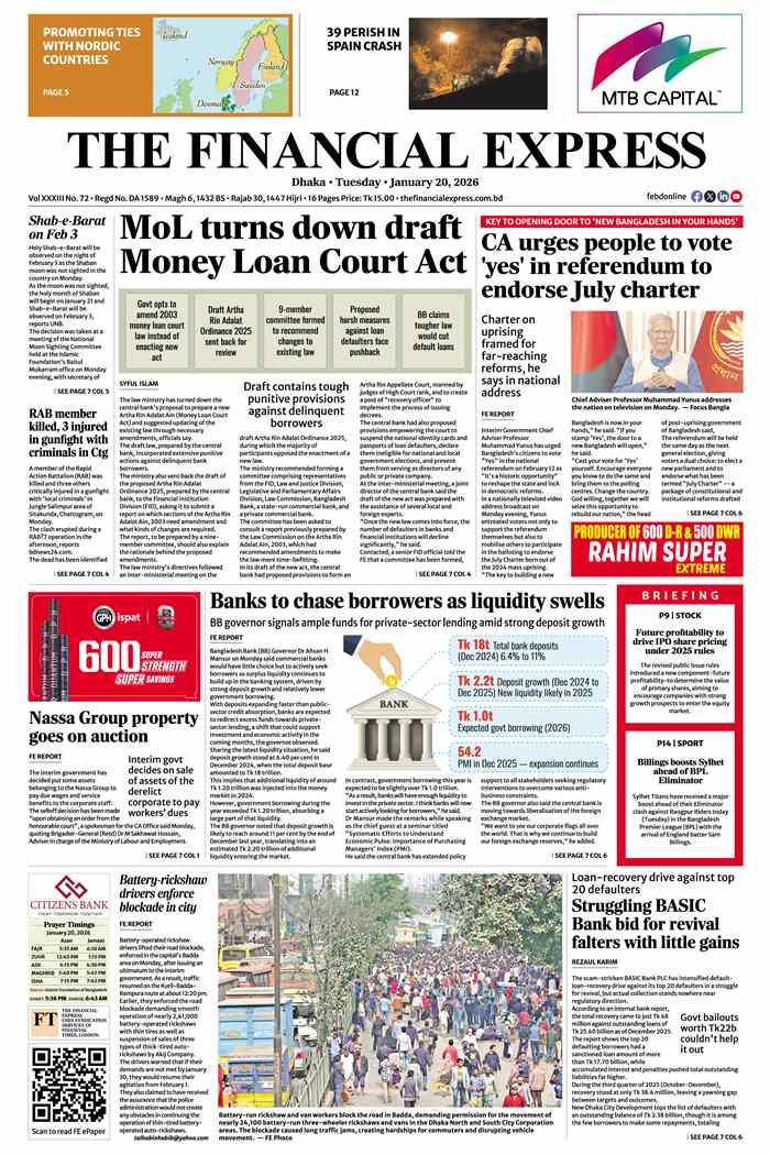 Financial Express Epaper