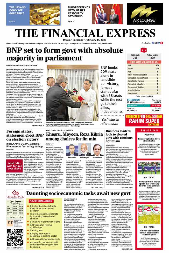 Financial Express Epaper